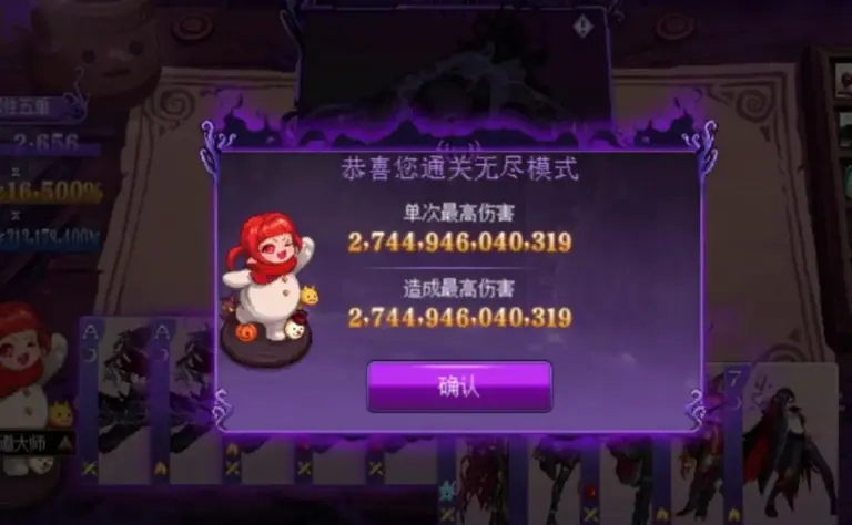 DNF：猪猪牌“五条A”火了！溢出999伤害，十张手牌清一色全是A