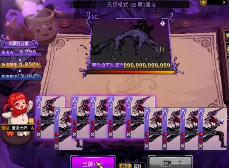 DNF：猪猪牌“五条A”火了！溢出999伤害，十张手牌清一色全是A