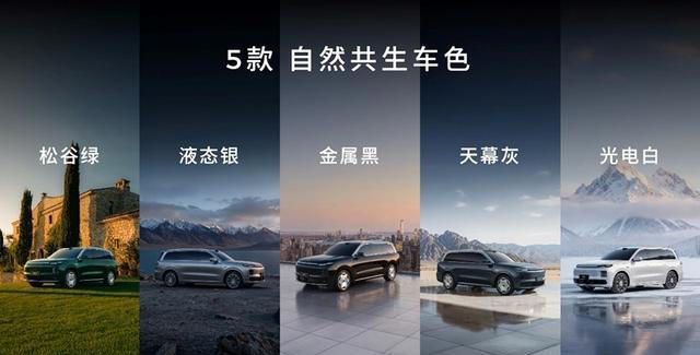 零跑D19全球首秀 增程版纯电续航超500km+80.3度电池