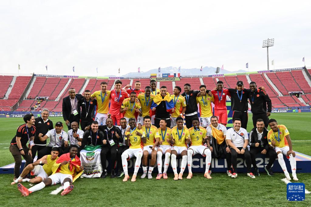 U20男足世界杯：哥伦比亚队获得季军