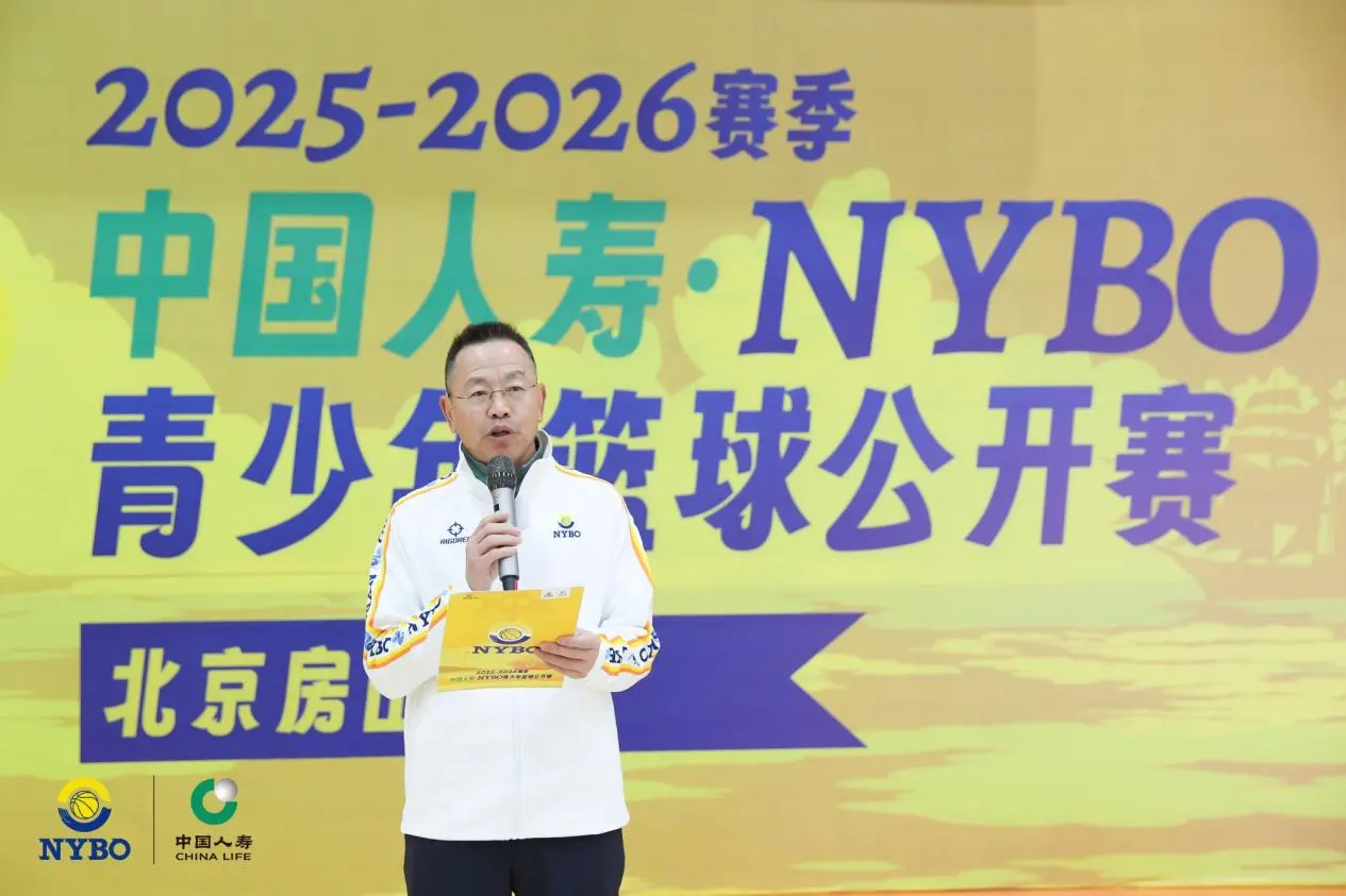 NYBO新赛季全新战略发布 开启星耀未来时代！