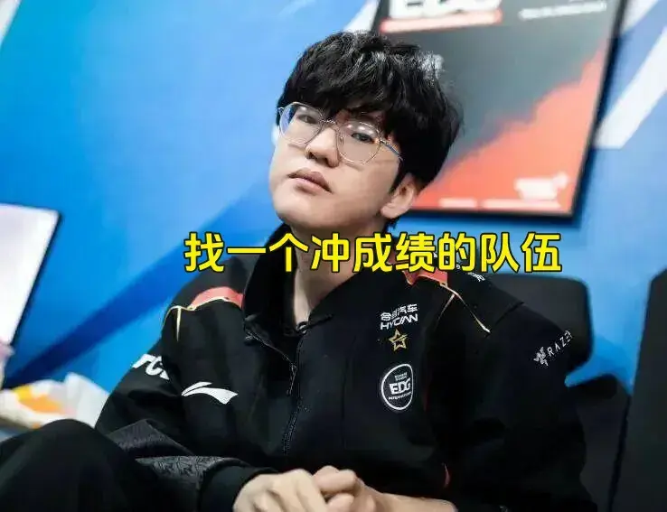 Theshy传奇还在继续！IG老板坚定投资明年再战，jiejie不会去IG？