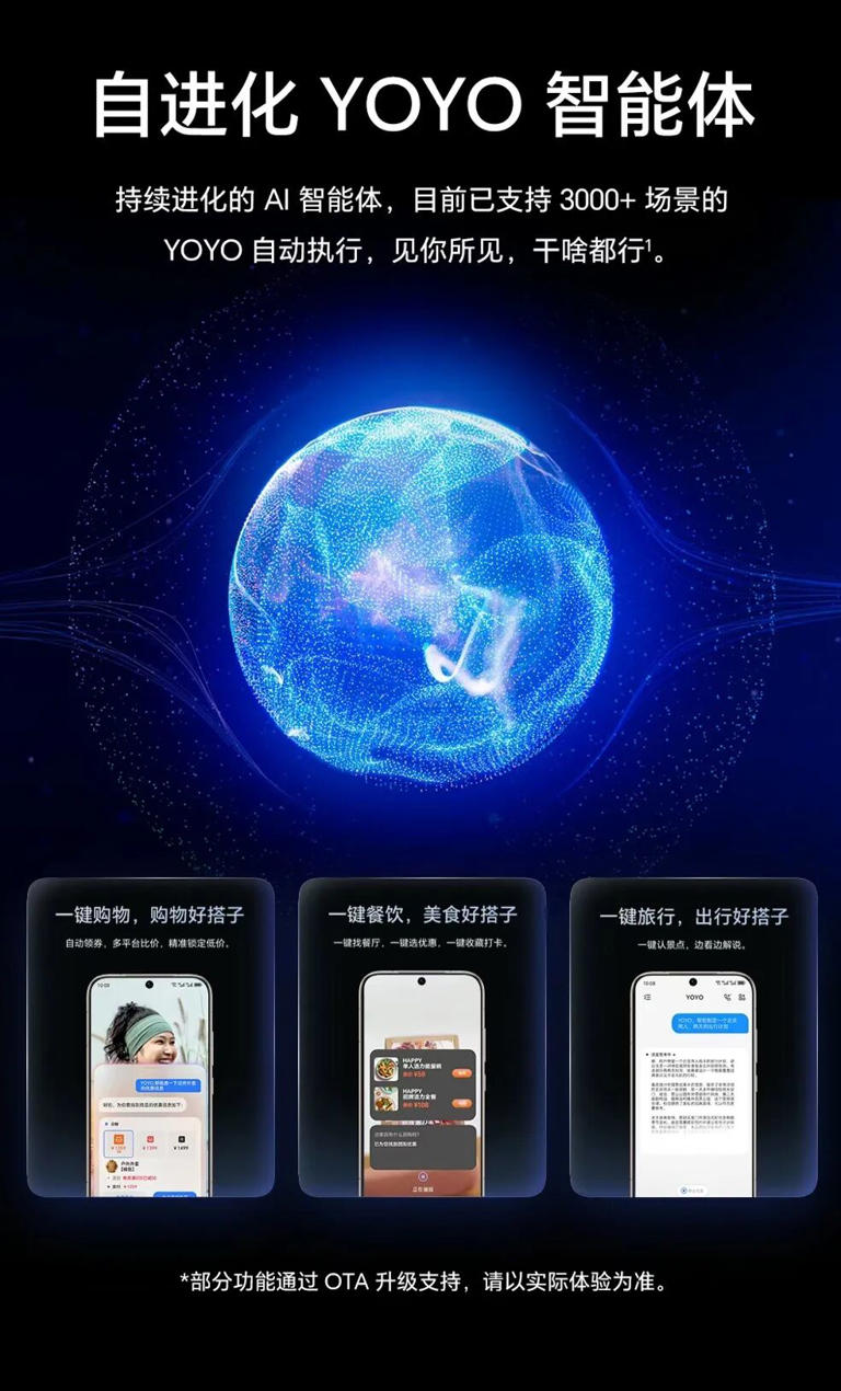 荣耀新局开得意气风发：最强旗舰Magic8系列用不着“装杯”