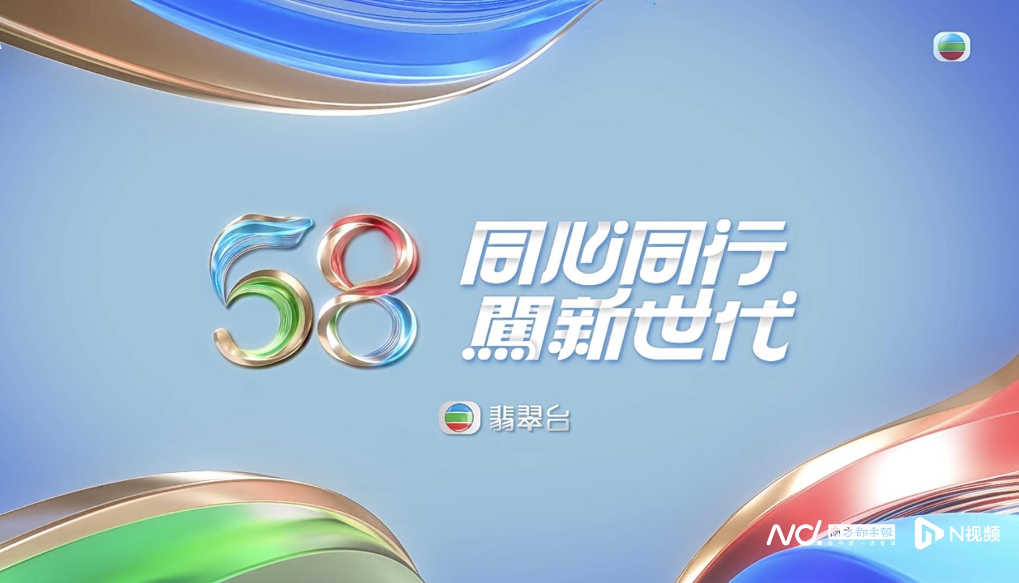 TVB踏入58周年台庆月，《新闻女王2》即将强势登场