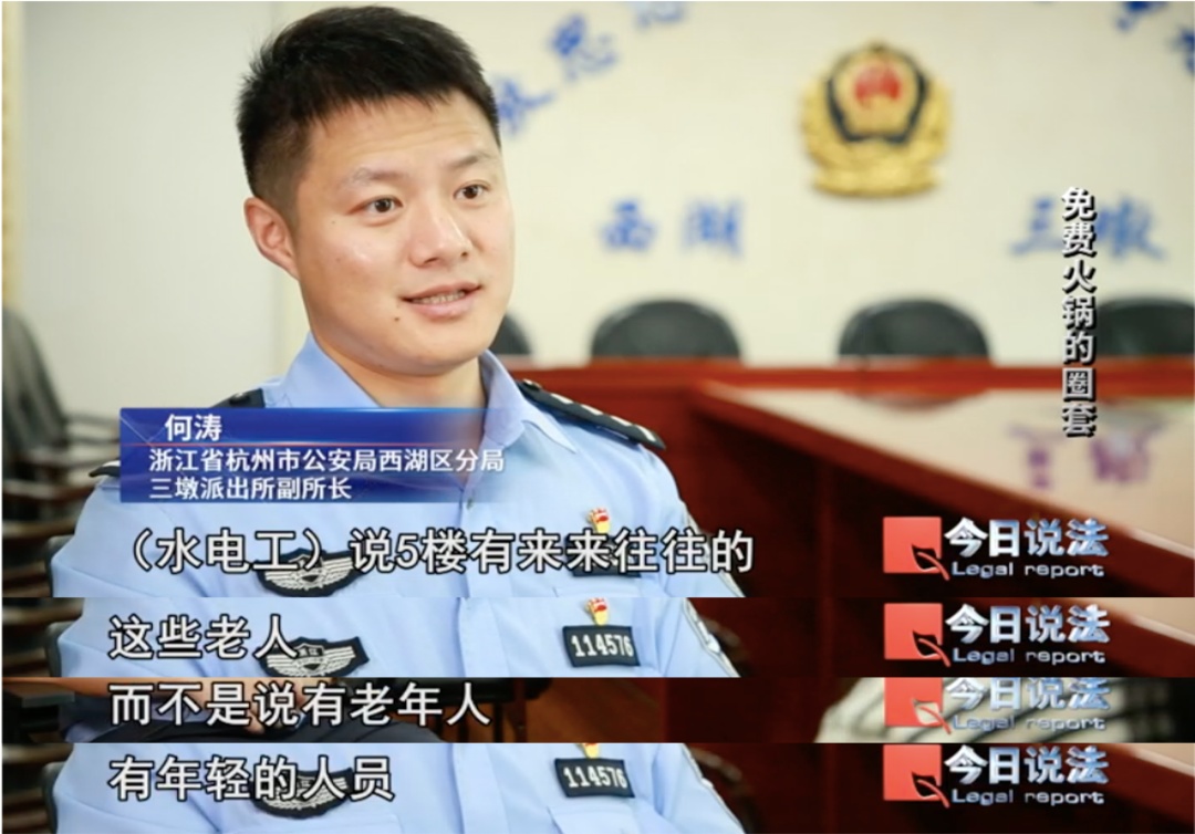 600多人被骗4200万！杭州一火锅店被曝光