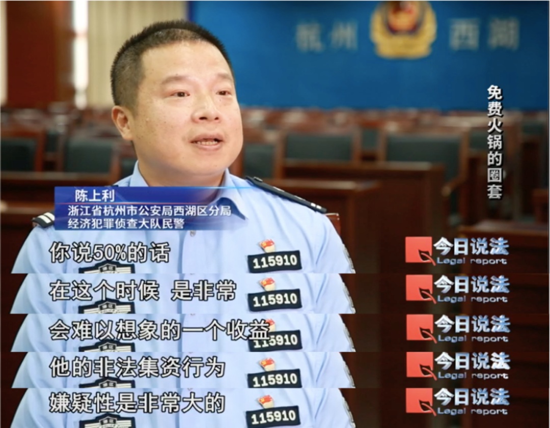 600多人被骗4200万！杭州一火锅店被曝光