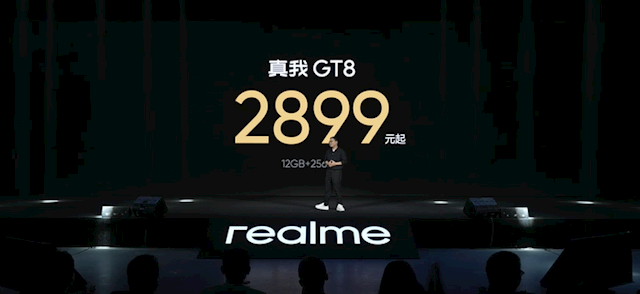 2899元起最强标准版！真我GT8发布：骁龙8至尊版双芯+5000万潜望长焦