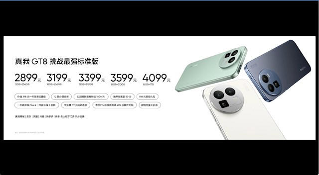 2899元起最强标准版！真我GT8发布：骁龙8至尊版双芯+5000万潜望长焦