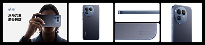 搭载理光GR影像系统，“街拍神器”真我GT8 Pro正式发布，3999元起