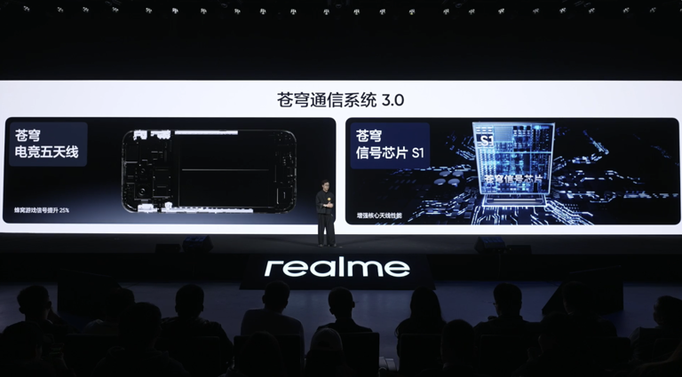 2899元起！真我GT8系列正式发布