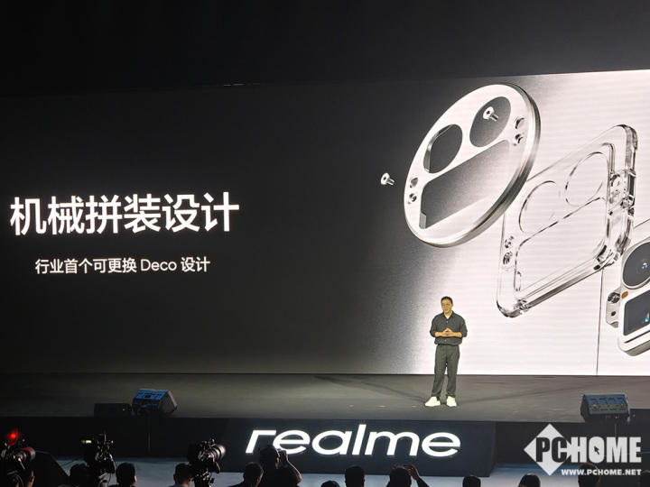 真我GT8系列新机发布 理光GR影像“扫街”神器