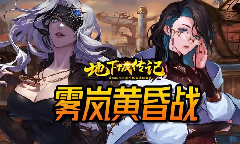 DNF：2025嘉年华“内鬼爆猛料”！5大核心内容爆出，狄瑞吉+TX自主开发