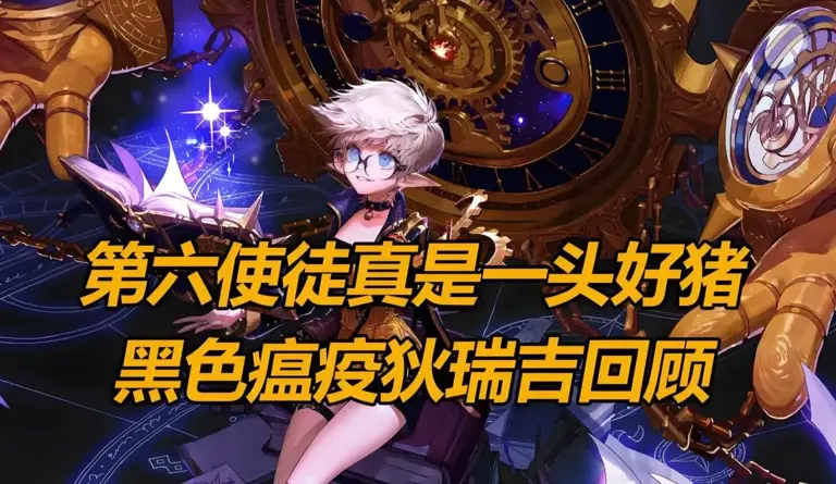 DNF：2025嘉年华“内鬼爆猛料”！5大核心内容爆出，狄瑞吉+TX自主开发