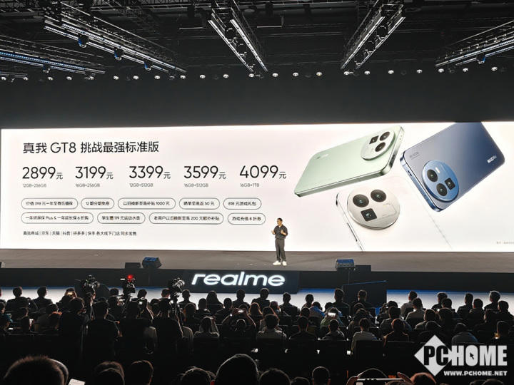 真我GT8系列新机发布 理光GR影像“扫街”神器