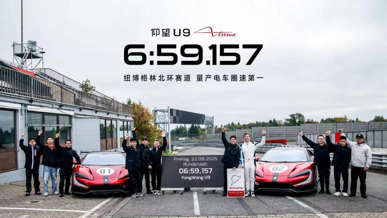 纽北圈速 6:59.157！仰望 U9X 超越小米，登顶最速量产电动车