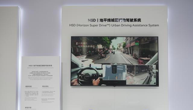 四大核心优势加持！星途ET5凭借地平线智驾HSD引爆市场期待