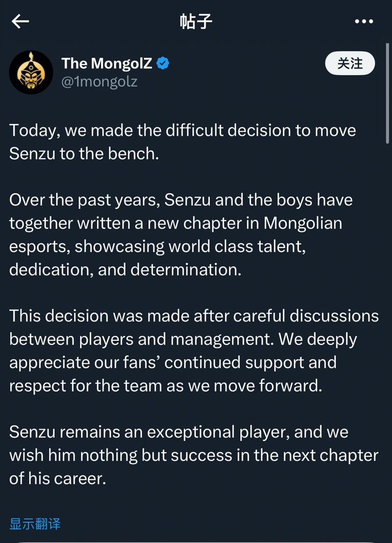 The MongolZ战队官宣下放选手Senzu