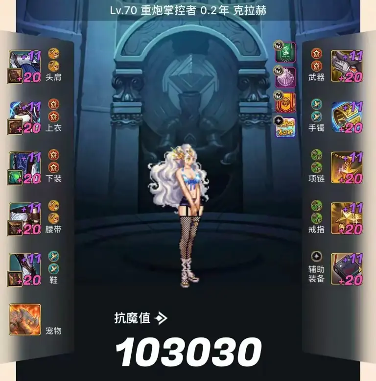 DNF手游：10月抗魔5大梯队出炉，T0才是真大佬，全身增幅+12，9万抗魔水货多，出荒古武器也没用