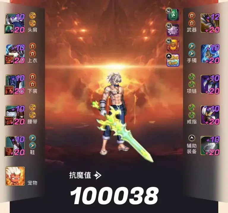 DNF手游：10月抗魔5大梯队出炉，T0才是真大佬，全身增幅+12，9万抗魔水货多，出荒古武器也没用