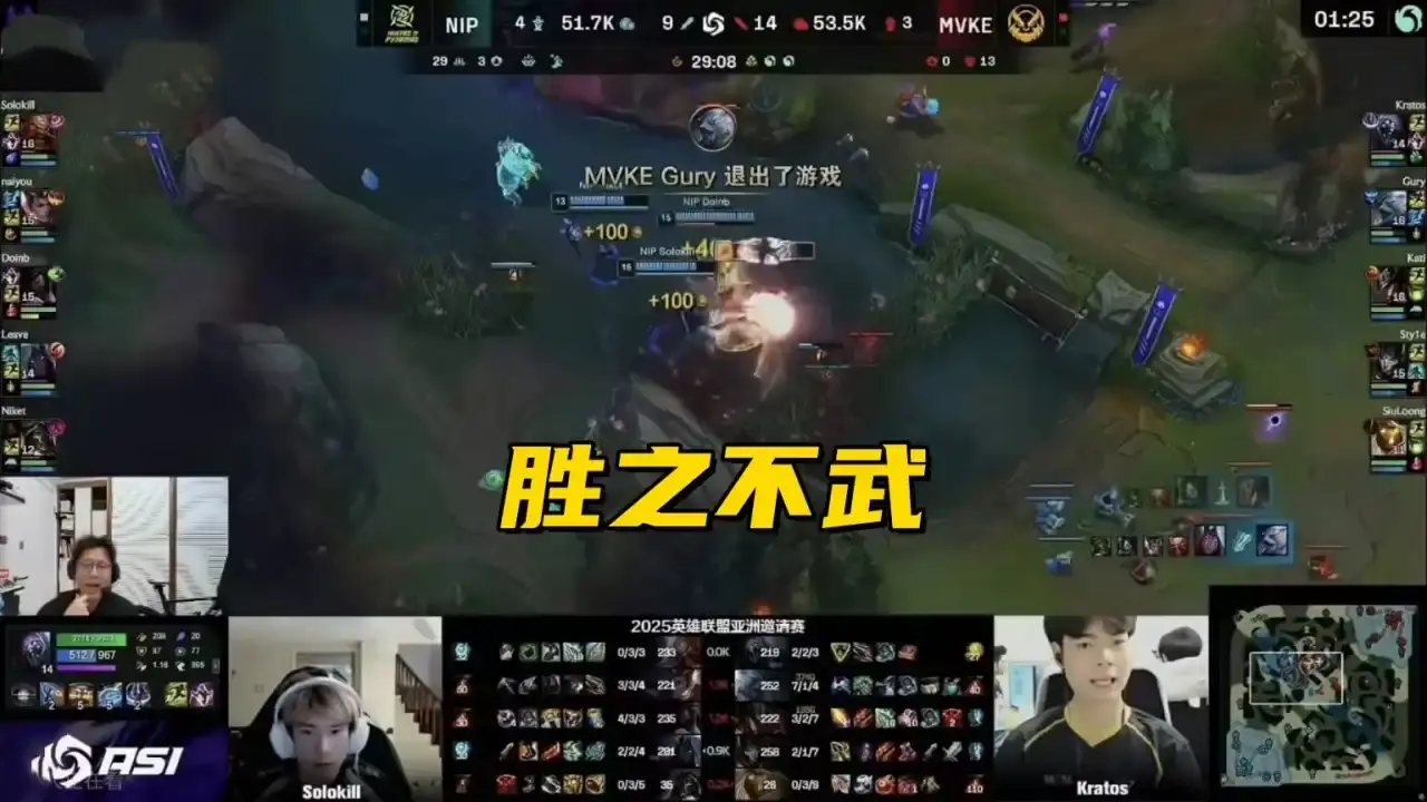 LPL 外战再添耻辱！JDG 首遭越南 BO3 零封，NIP 靠掉线赢比赛