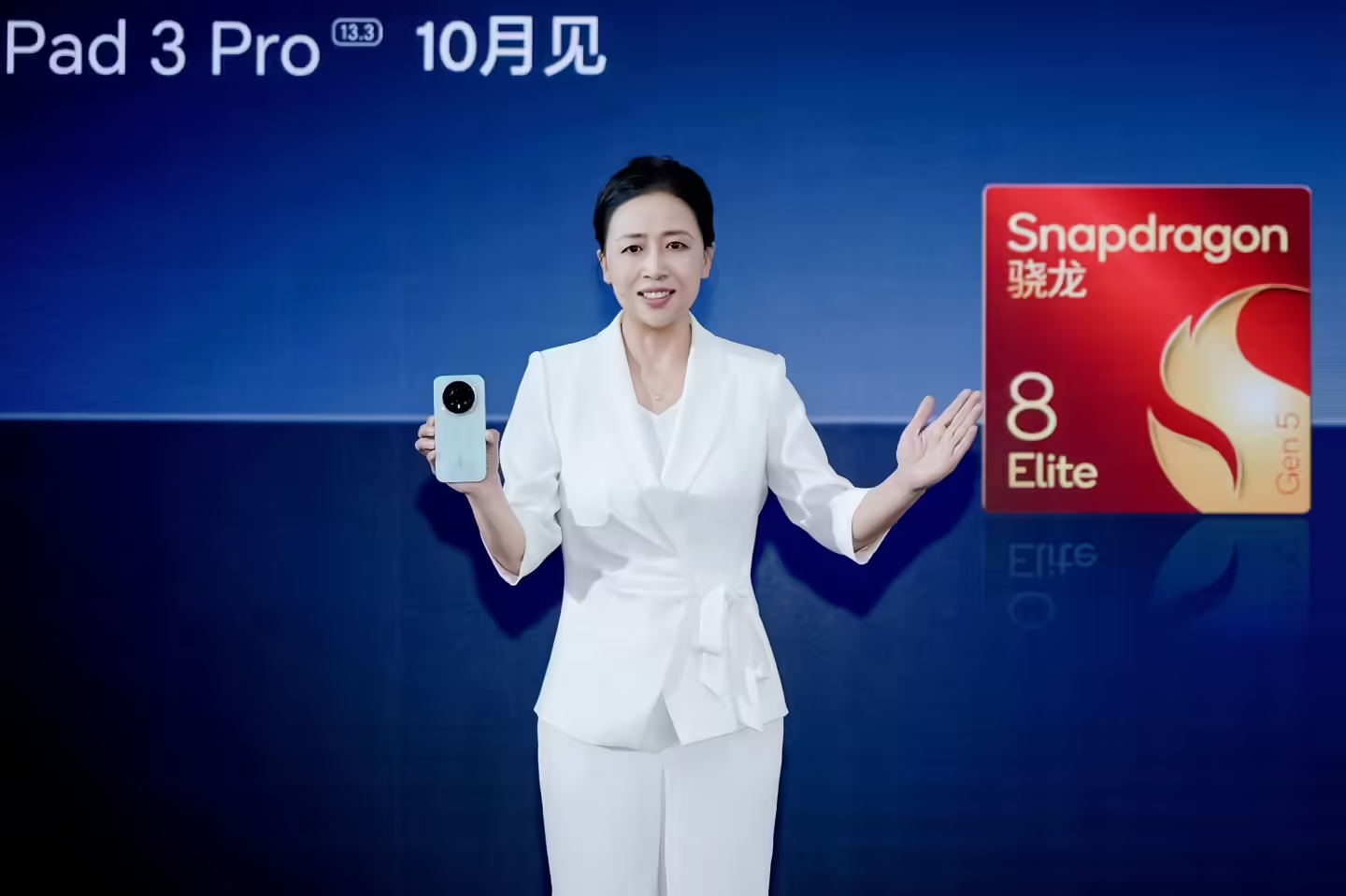 荣耀Magic8全系外观曝光，定档10月15日发布