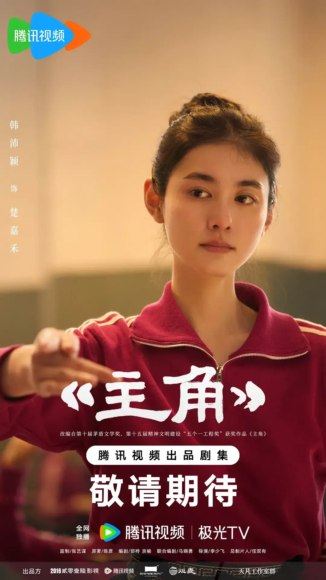 央视40集年代剧来袭！张嘉益刘浩存秦海璐主演，这才是真正的大剧