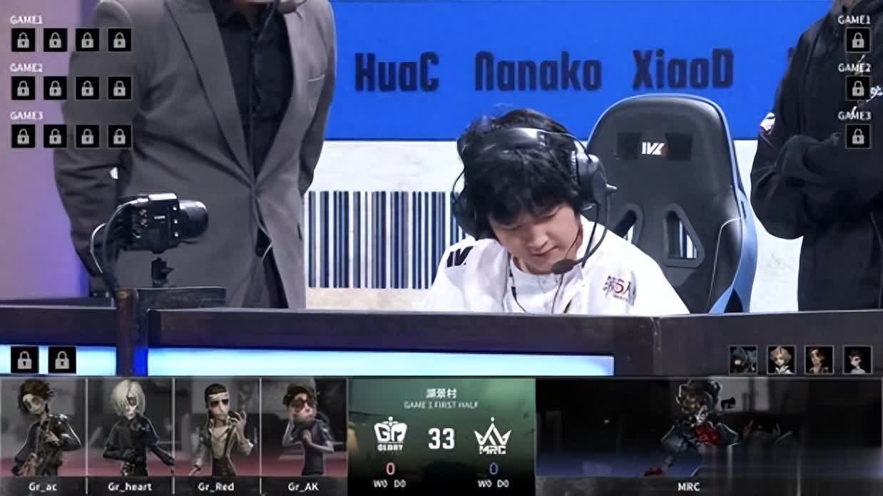 第五人格IVL：MRC双阵营互助翻盘，击败强队豪取四连胜！