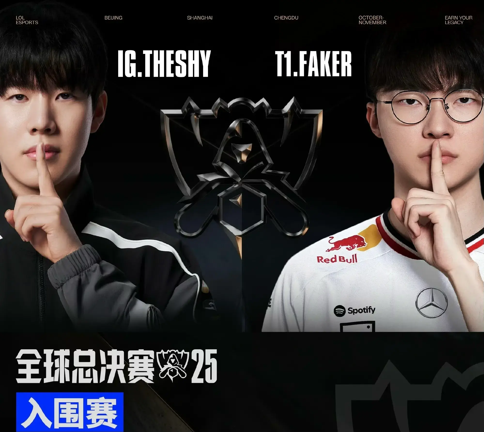 “IG观赛邀请女装Faker莎赫儿”火了，引全网围攻，紧急更换嘉宾