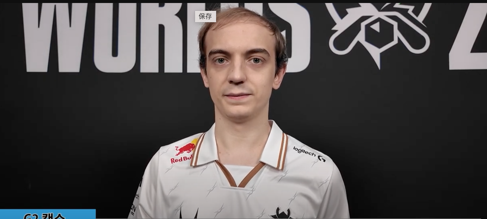 G2.Caps：想和TS交手，会很有趣；iG在训练赛表现出色