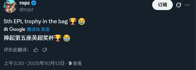 ropz荣膺EPL五冠王！