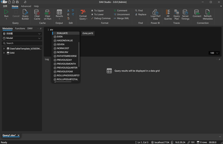 Power BI 终极调试器 DAX Studio V3 发布