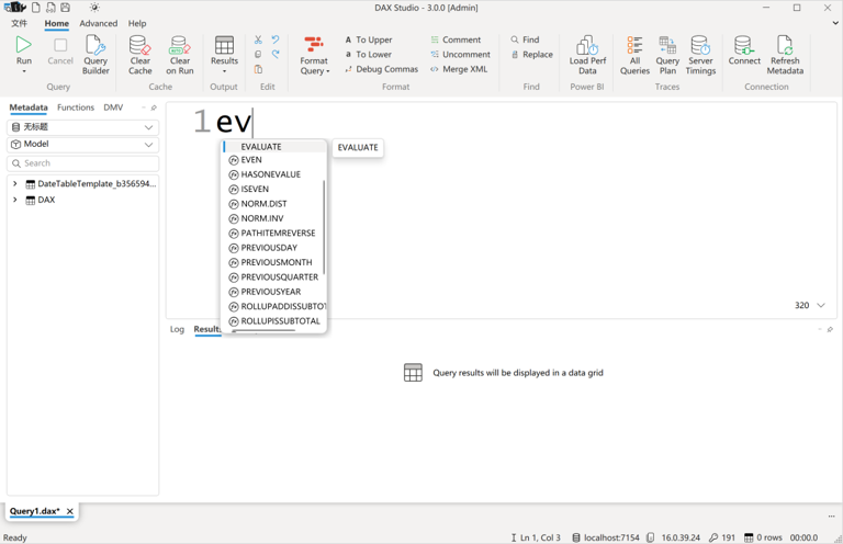 Power BI 终极调试器 DAX Studio V3 发布