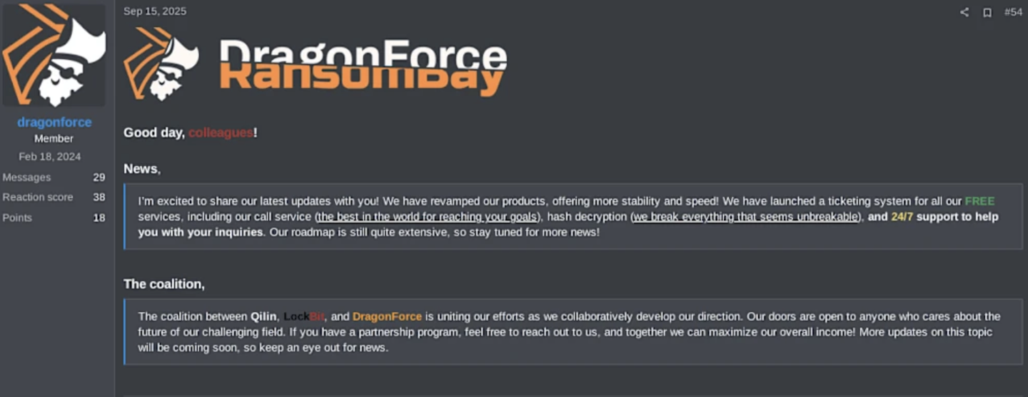全球三大勒索软件集团 LockBit、DragonForce、Qilin 结盟