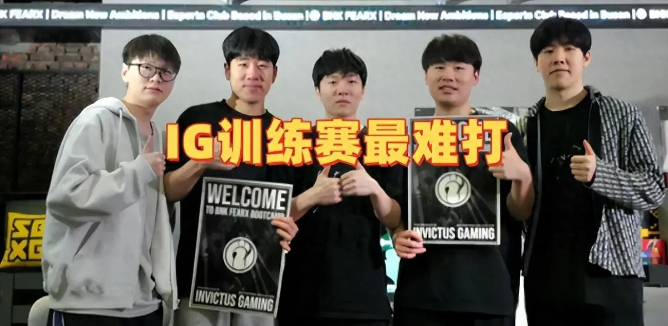 IG对决T1前夜，Caps爆猛料：训练赛打IG比GEN还难！