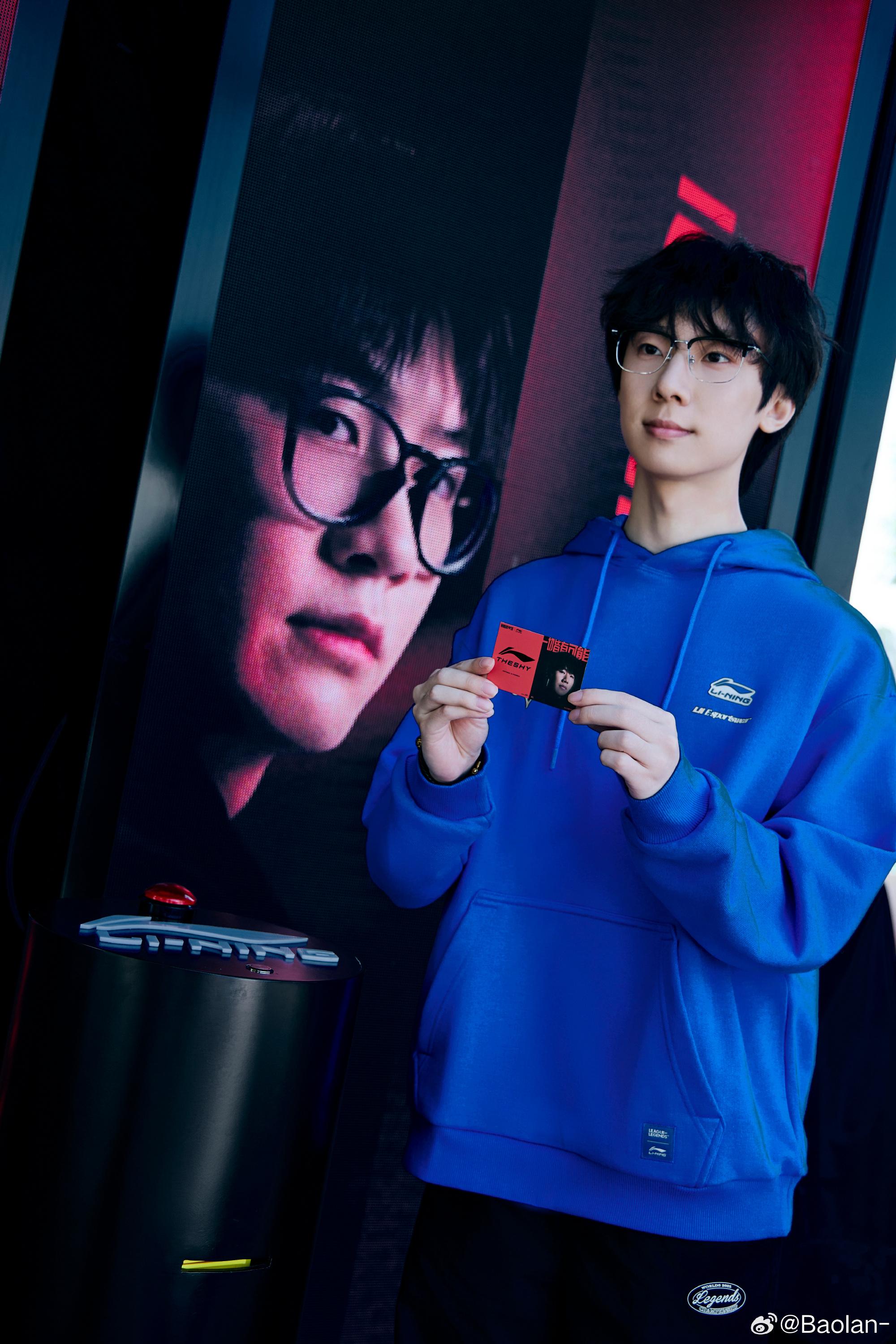 Baolan晒与冠军奖杯打卡照：为iG加油