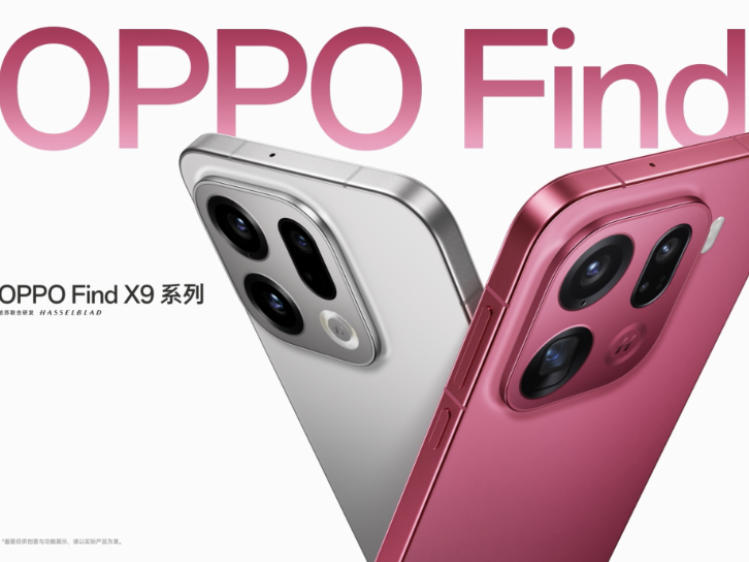 正式官宣，旅拍神器 OPPO Find X9 系列首发 ColorOS 16