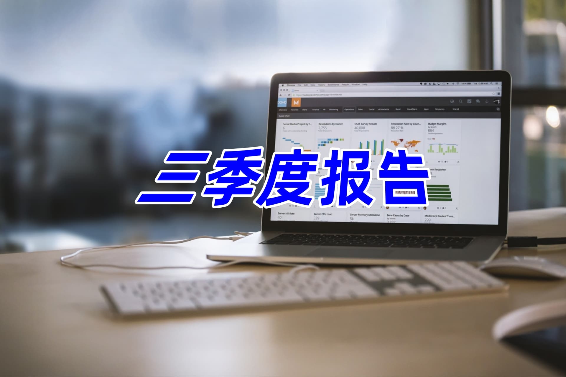 汤臣倍健：2025年第三季度归母净利润同比增长861.91%