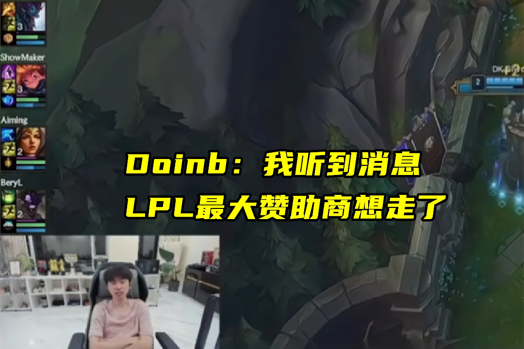 LPL官方真生气了！LPL解说957透露联盟警告某些选手态度不行
