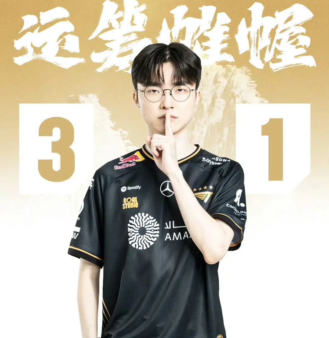 S15全球赛：T1 3-1胜iG晋级！Faker神开团，iG创17强尴尬纪录！