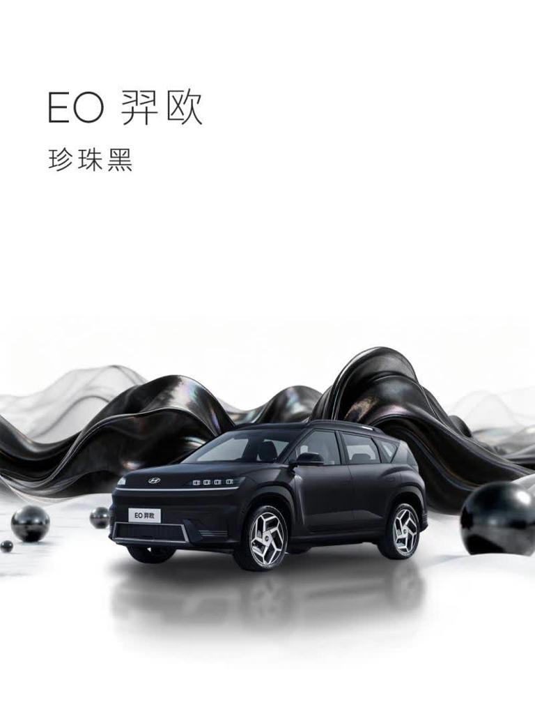 北京现代纯电SUV“EO羿欧”7款外观配色官图发布