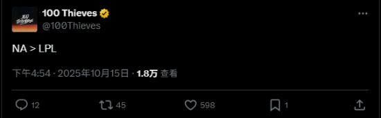 NA＞LPL！100T战胜BLG战队后发文嘲讽LPL赛区