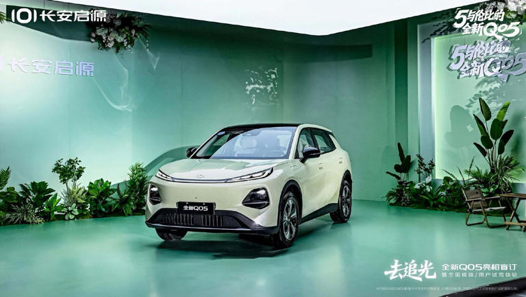 10万级纯电SUV首选长安启源Q05盲订199元抵2000元