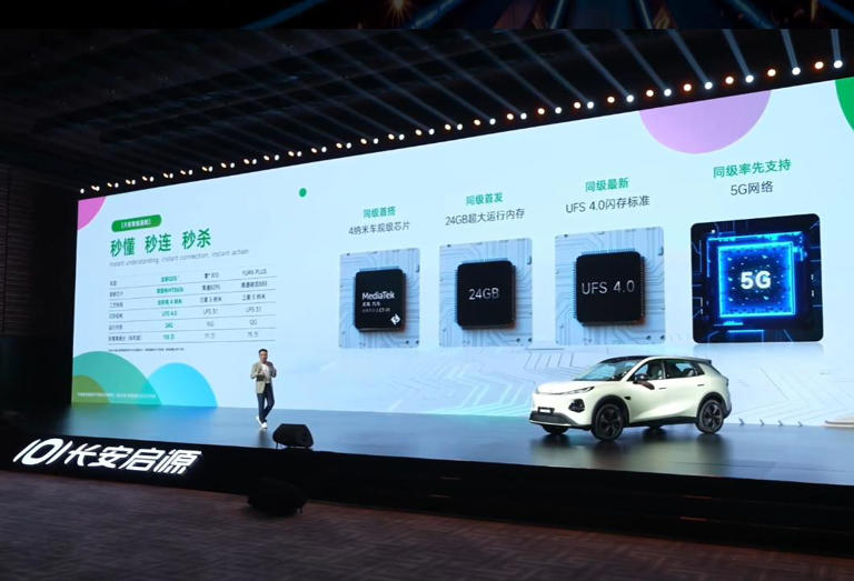 10万级纯电SUV首选长安启源Q05盲订199元抵2000元