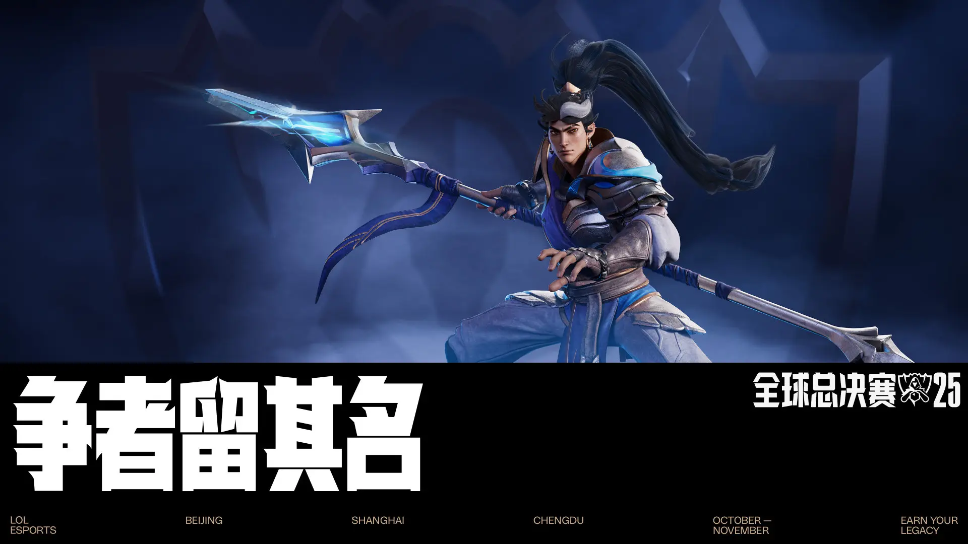 S15瑞士轮第二轮对阵：AL对阵GEN，TES对阵100T