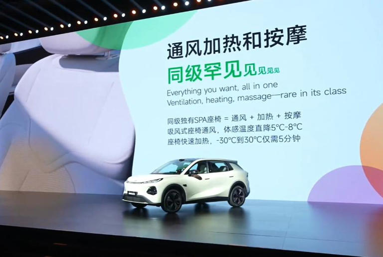 10万级纯电SUV首选长安启源Q05盲订199元抵2000元