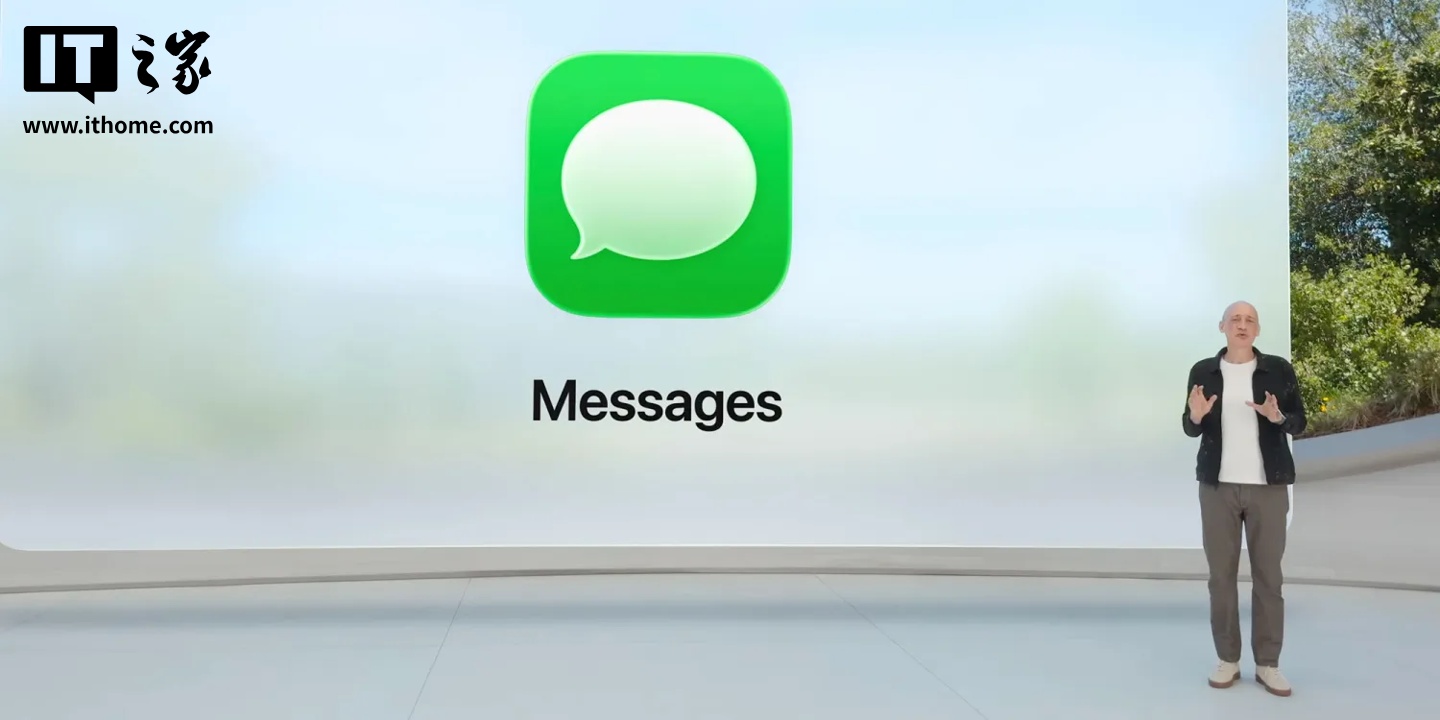 苹果给出 iOS 26 iMessage 故障解决方案