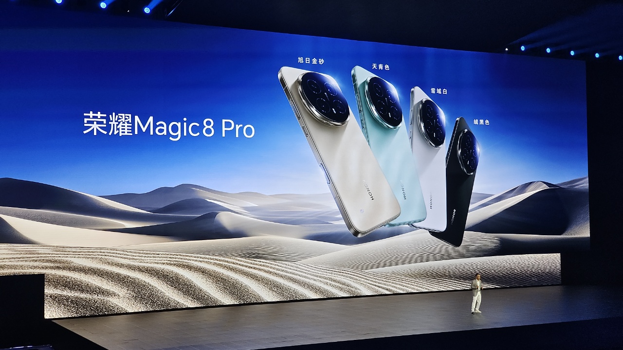 荣耀 Magic8 将推出 AI 概念版，或于 2026 MWC 正式亮相
