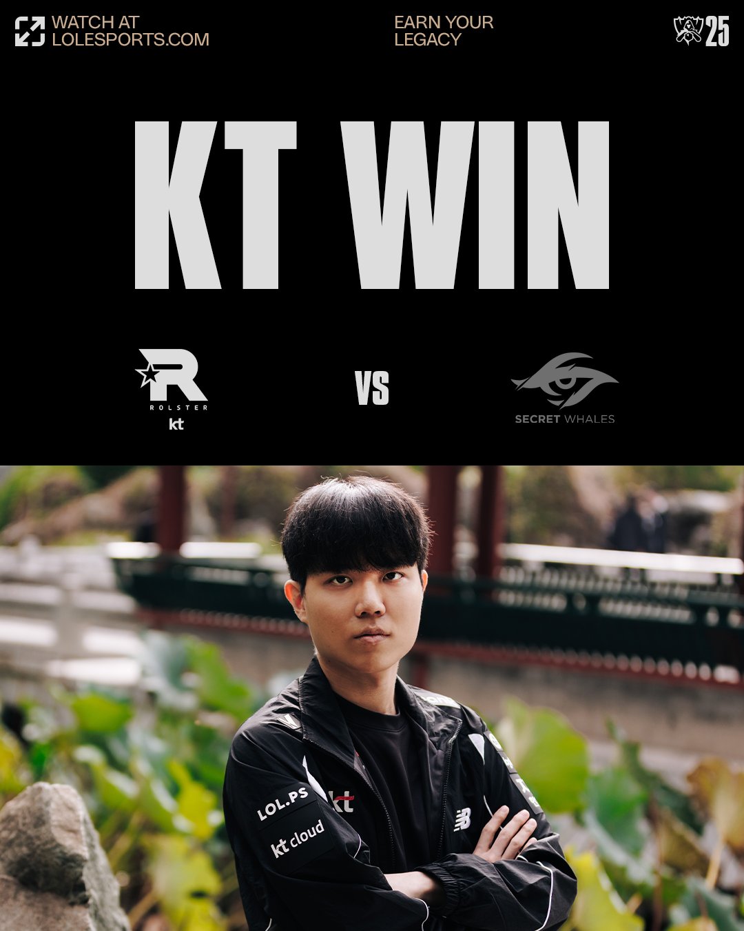 LoL Esports评KT战胜TSW：距离晋级只差一场胜利