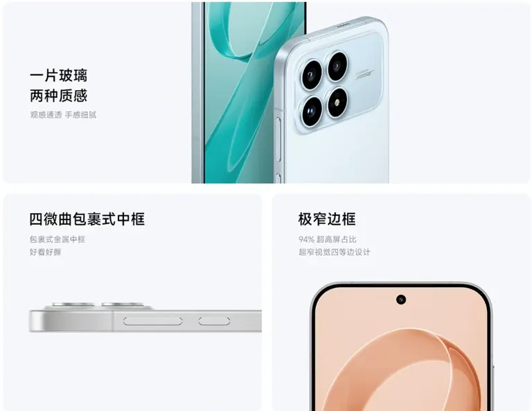 2599起！红米K90 发布：骁龙8E，媲美2K屏