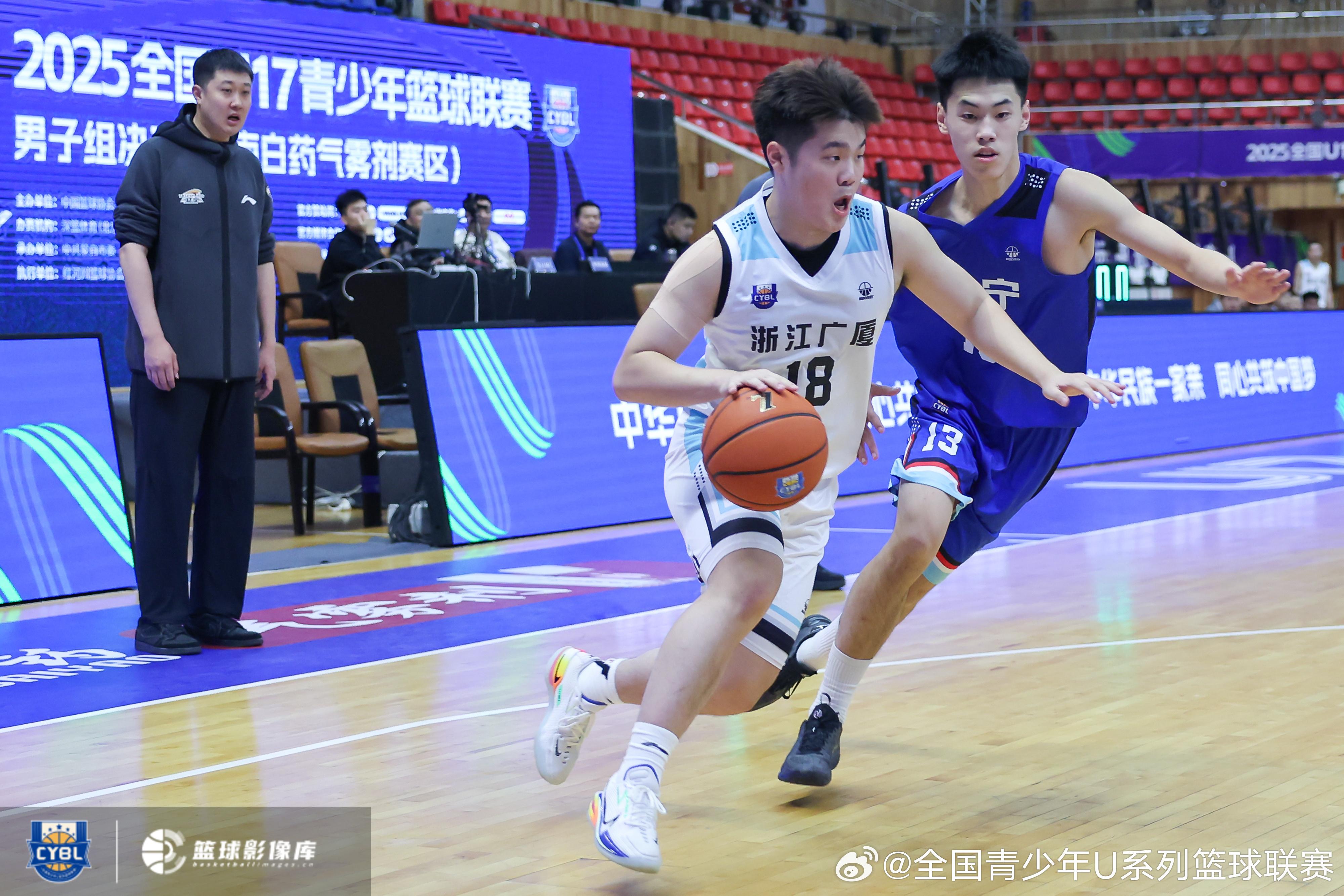 CYBL官方更新社媒，分享U17联赛广厦男篮对阵辽宁U17图集